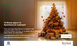 Είσοδος | Ekdromi.gr