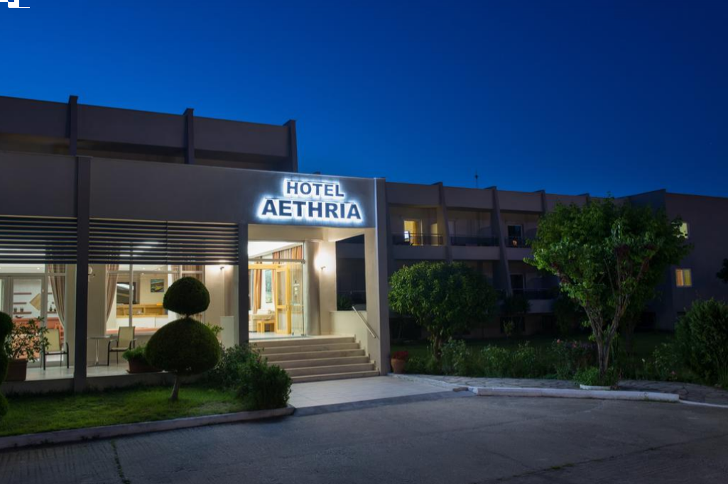 Aethria Hotel | Ekdromi.gr
