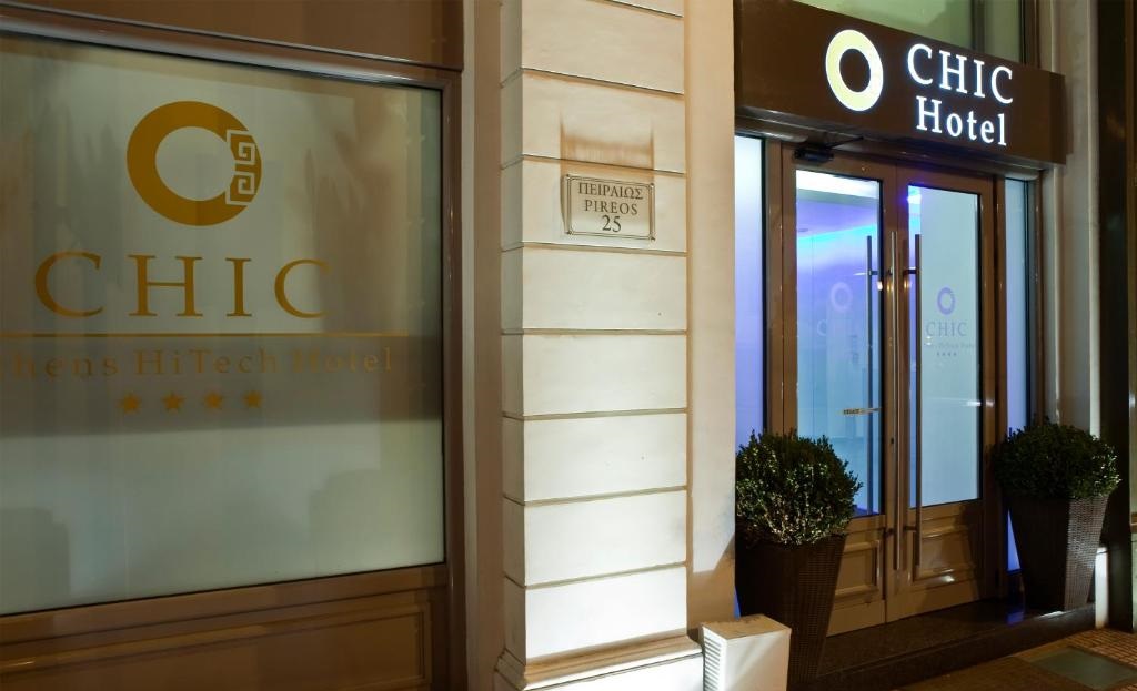 Chic Hotel Athens - Αθήνα από 65€/νύχτα