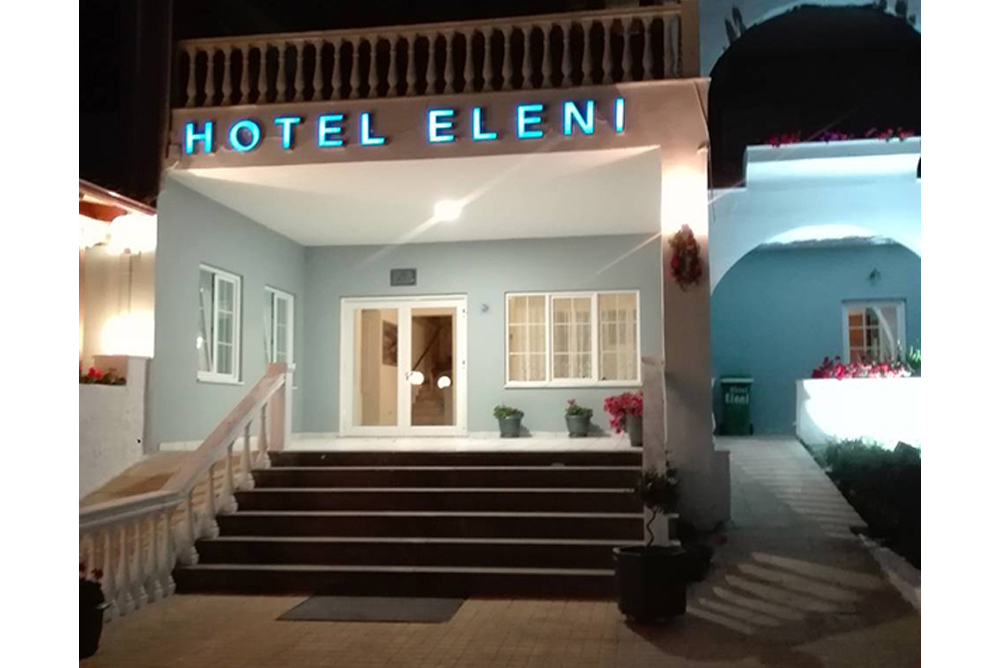 Eleni Hotel - Αμμουδιά, Πρέβεζα Διαμονή - Πρωινό | Ekdromi.gr